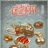 52吃瓜 - 抖音