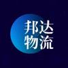 济宁兖州到江苏物流专线 联系人朱先生 (132-867-55551)。定点发车时效保障。南京无锡徐州常州苏州南通连云港淮安盐城扬州镇江泰州宿迁整车零担，天天发车，专线直达。#济宁兖州到江苏物流 ...