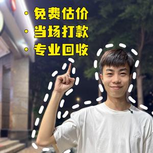啊宇广州上门回收手机的抖音 - 抖音