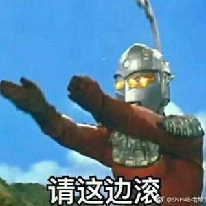 66666666的抖音 - 抖音