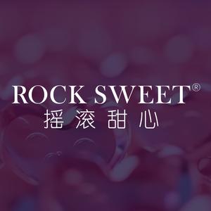 摇滚甜心ROCK SWEET官方旗舰店的抖音 - 抖音