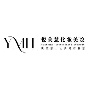 东阿悦美慧化妆美院的抖音 - 抖音