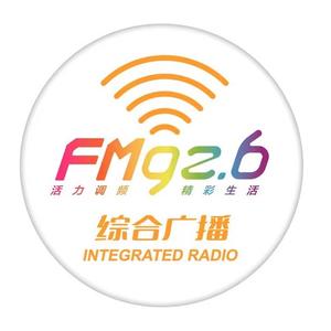 FM92.6综合广播的抖音 - 抖音