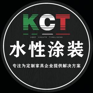 KCT木皮涂装板材（9点-5点开播）的抖音 - 抖音