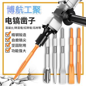 博航五金工聚厂BHGJ的抖音 - 抖音