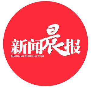 新闻晨报的抖音 - 抖音