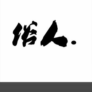 风里有诗句的抖音 - 抖音
