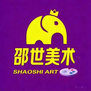 邵世美术🎨教培机构盈利方案的抖音 - 抖音