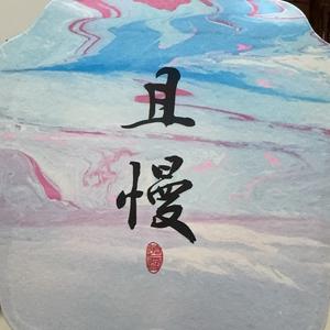 Sunshine的抖音 - 抖音