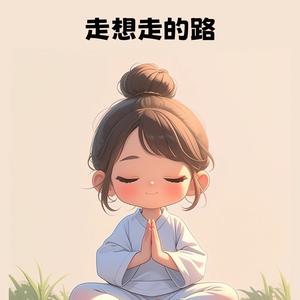 持续季节交替的抖音 - 抖音