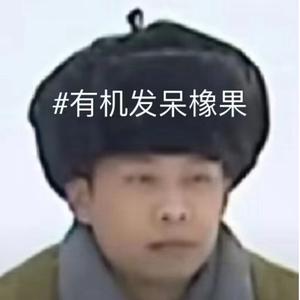 Poiuy的抖音 - 抖音