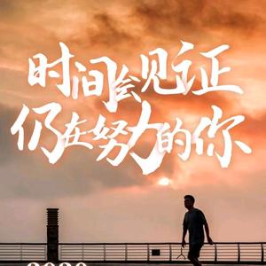 最後的最後的抖音 - 抖音