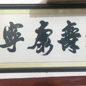 真实的抖音 - 抖音
