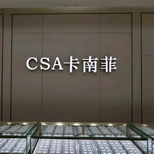 深圳卡南菲珠宝的抖音 - 抖音