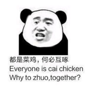 鲁鲁修的抖音 - 抖音