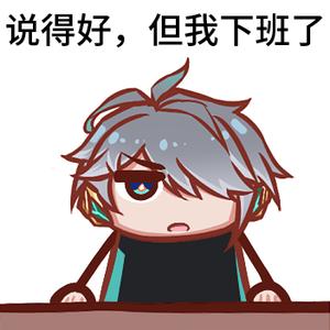 Yezun(爱玩深渊版）的主页 - 抖音