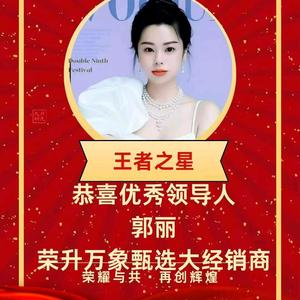 郭丽1314👌的抖音 - 抖音