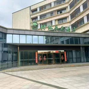 盐城格林豪泰高新区店的抖音 - 抖音