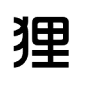 小山狸子的抖音 - 抖音