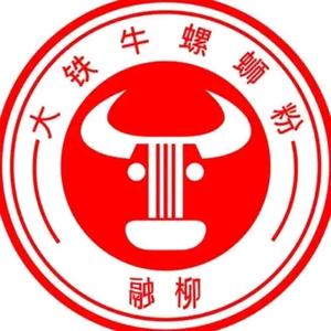 融柳大铁牛螺蛳粉《博山店》的抖音 - 抖音