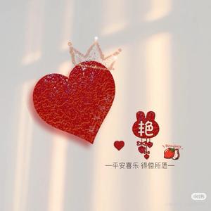 艳YAN的抖音 - 抖音