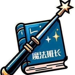 zxcb魔法班长背诵单词的抖音 - 抖音