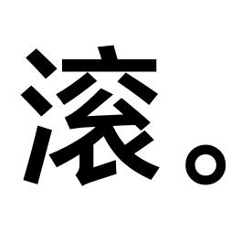 SSSSSS的抖音 - 抖音