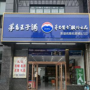 友谊的抖音 - 抖音
