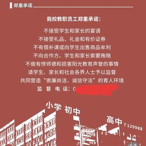 黔南都匀阳光学校（想报名直接私信）的抖音 - 抖音